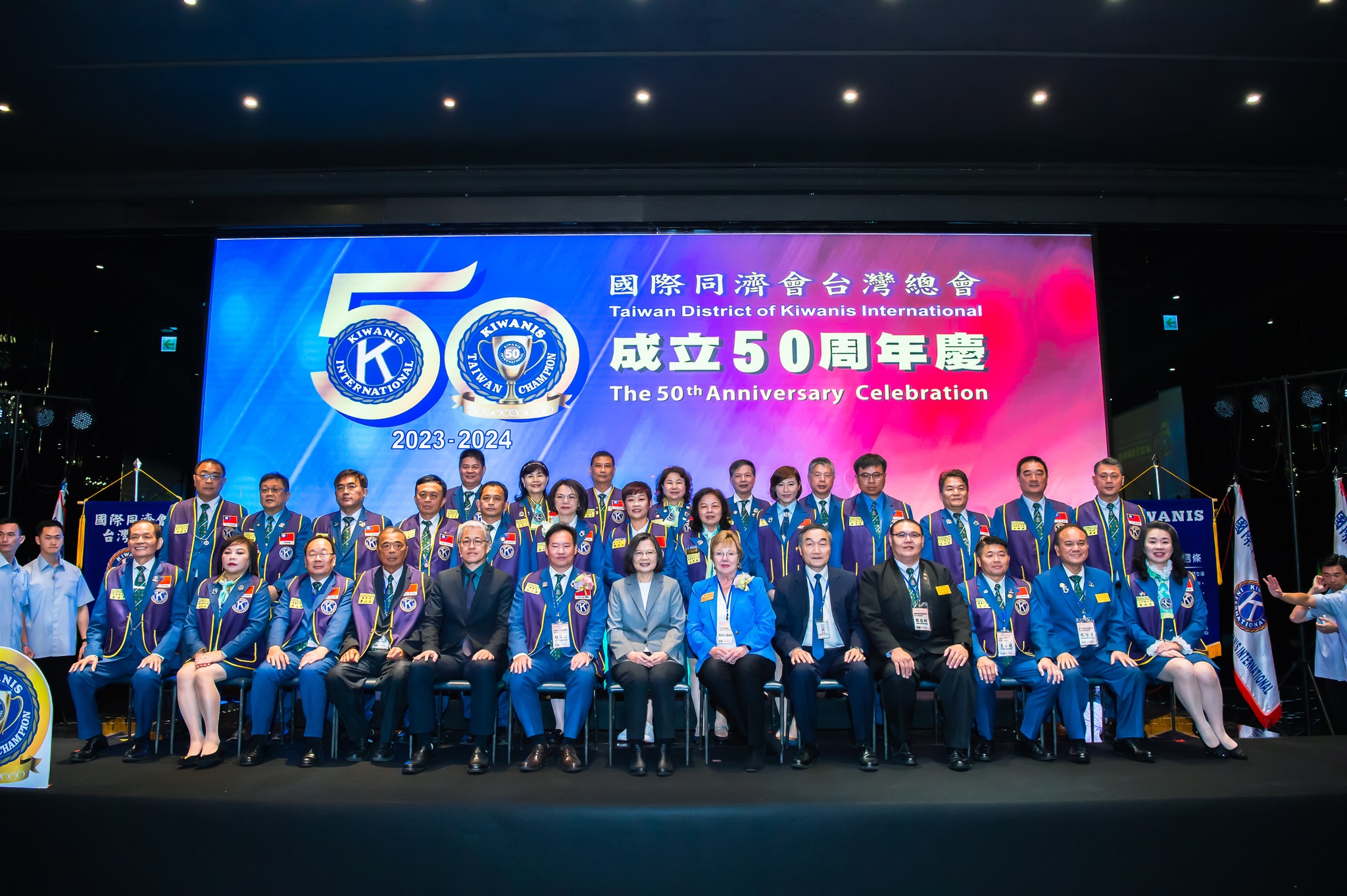 Taiwan District celebrated 50th Golden Anniversary - Kiwanis Asia ...