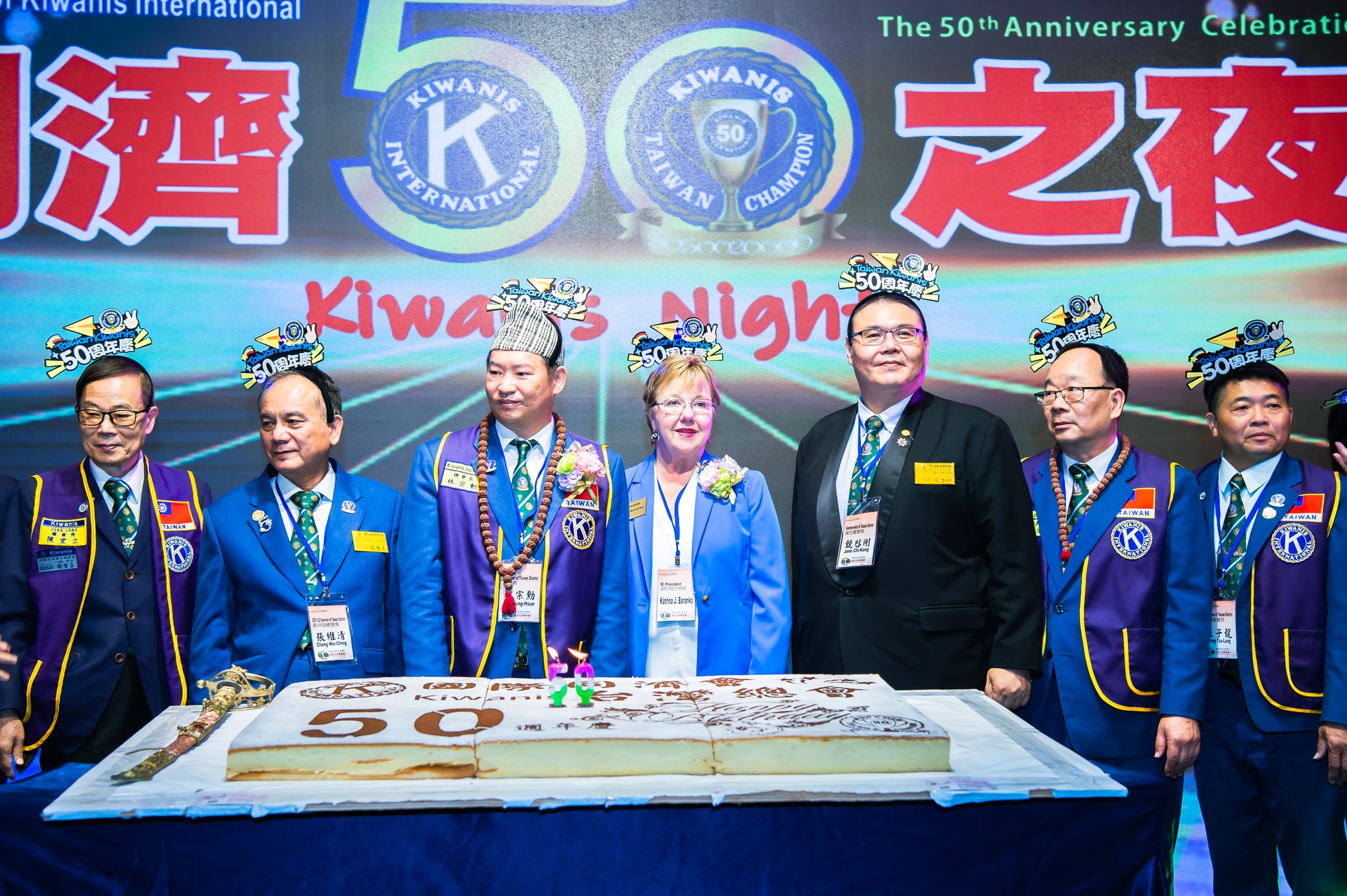 Taiwan District celebrated 50th Golden Anniversary - Kiwanis Asia ...