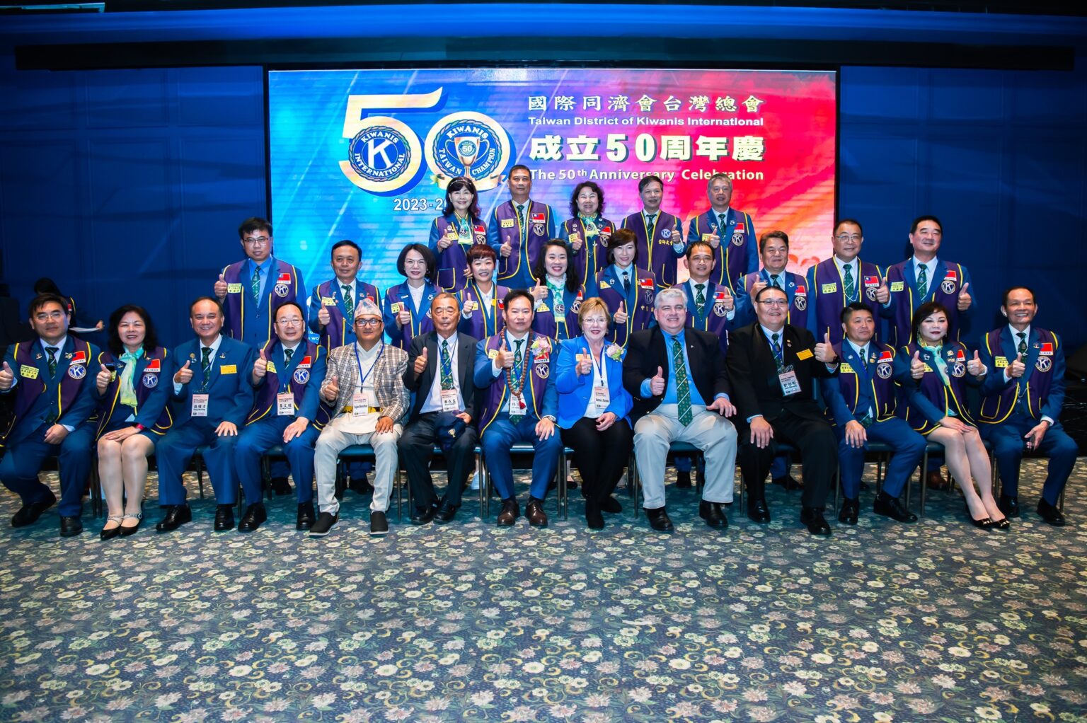 Taiwan District celebrated 50th Golden Anniversary - Kiwanis Asia ...