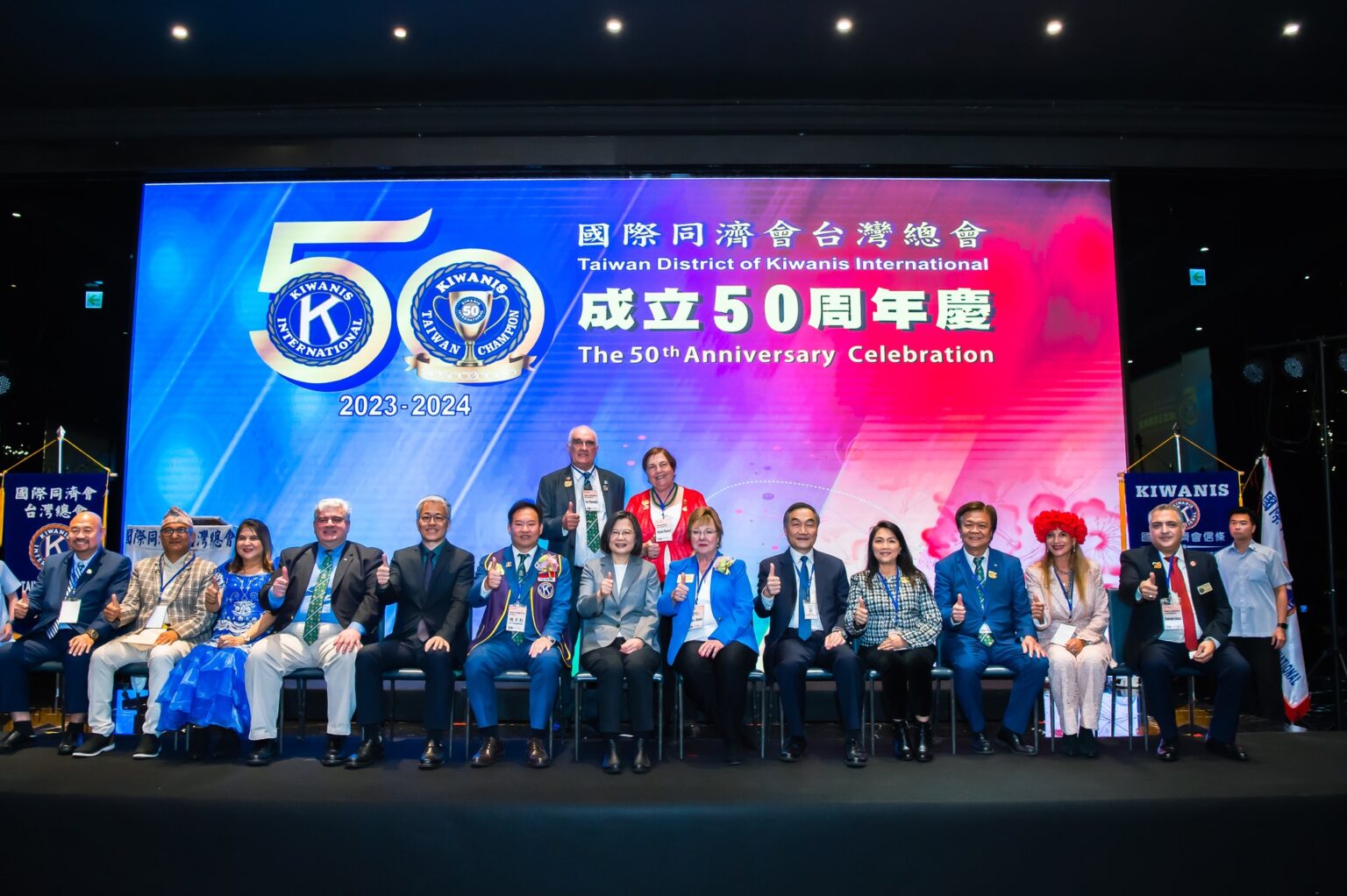 Taiwan District celebrated 50th Golden Anniversary - Kiwanis Asia ...