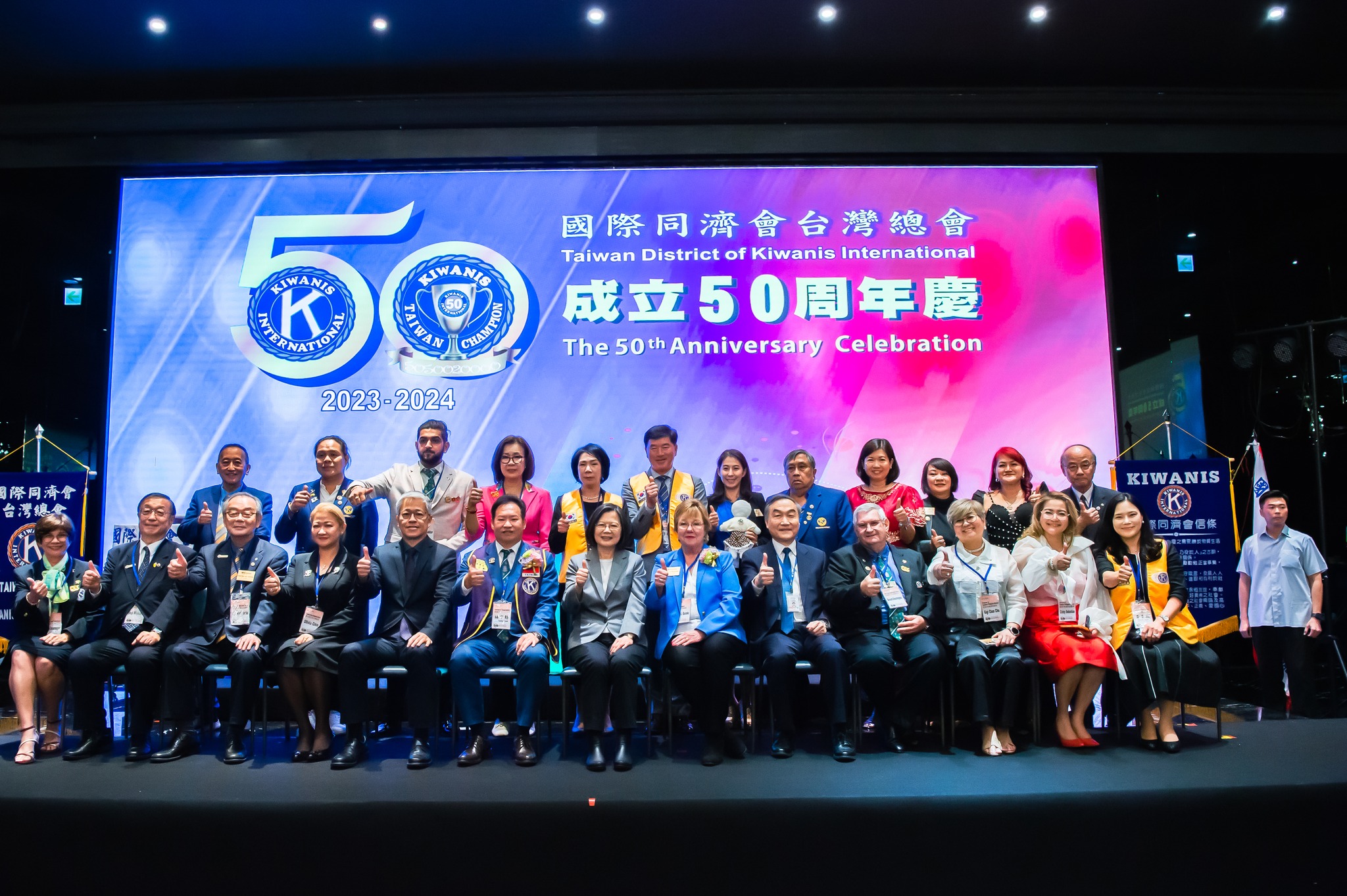 Taiwan District celebrated 50th Golden Anniversary - Kiwanis Asia ...