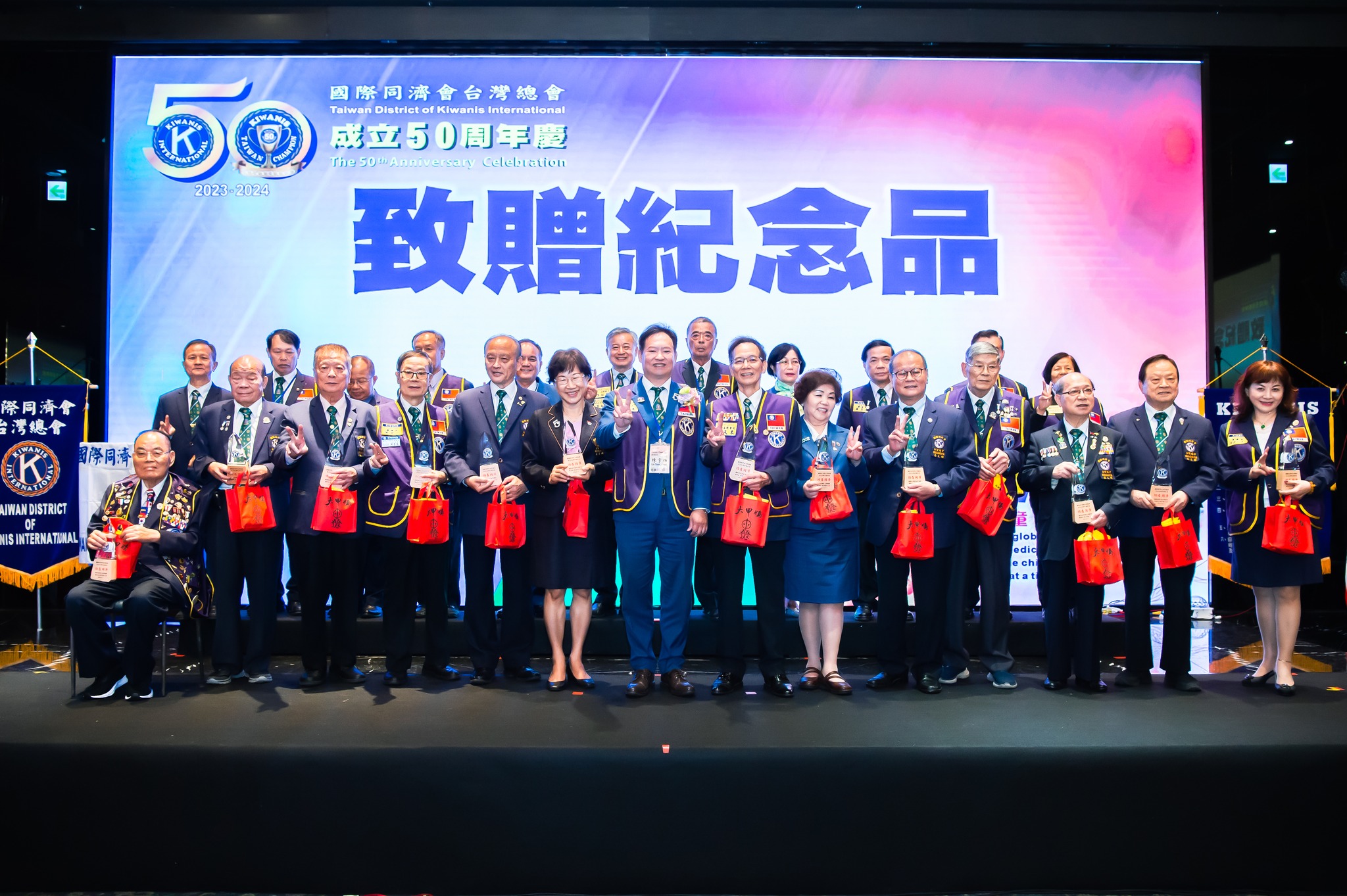 Taiwan District celebrated 50th Golden Anniversary - Kiwanis Asia ...